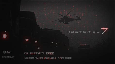 Hostomel Vdv Airborne Assault Russian Army Edit Youtube