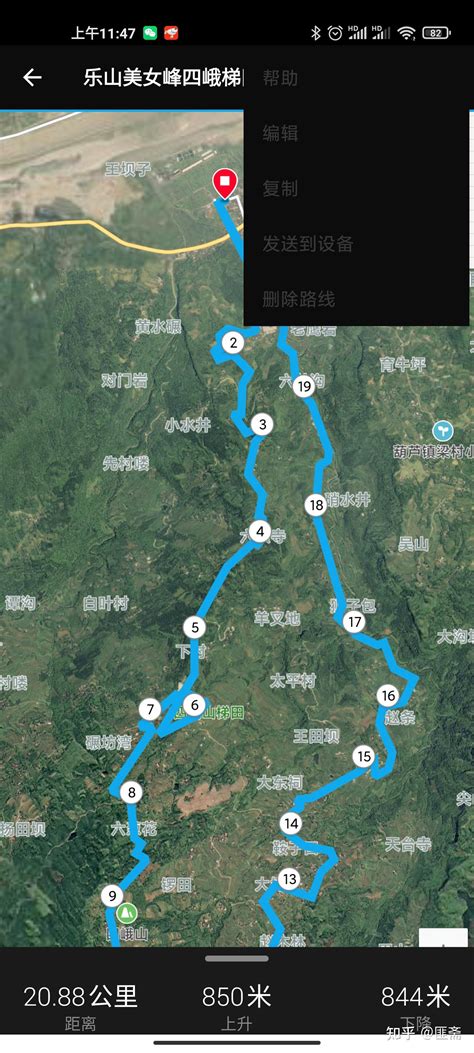 赛事方轨迹导入佳明手表方法（含kml和gpx格式） 知乎