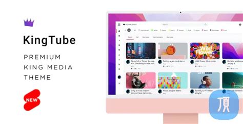 King Media 主题模板 Kingtube V10 顶点网 Php源码、wp主题、wp插件