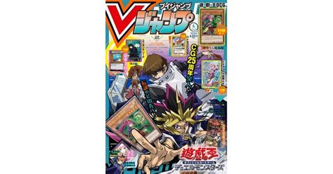 ドラゴンボール』のマンガやゲーム＆グッズの最新情報が盛りだくさん！ Vジャンプ4月特大号大好評発売中！ ｜ 【公式】ドラゴンボールオフィシャルサイト