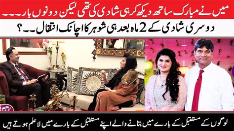 Samiah Khan Talks About Her Late Husband Gnn Entertainment Youtube