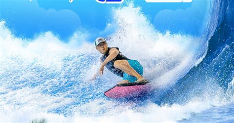 [제주] 실내 서핑장 서핑도 체험 이용권 클룩 Klook 한국