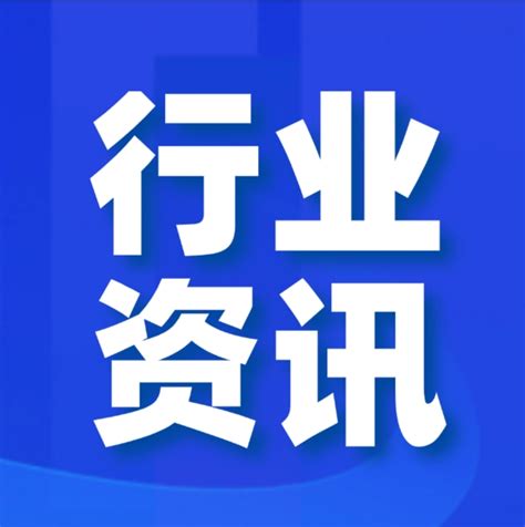 大灣區進出口商業總會