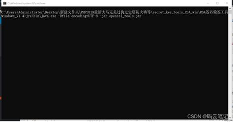 支付宝当面付网站对接支付教程支付宝当面付接入网站 Csdn博客