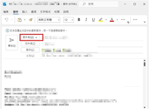如何調整outlook顯示的圖示 Microsoft Qanda
