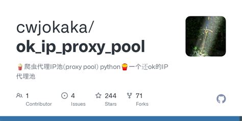 Github Cwjokakaokipproxypool 🍿爬虫代理ip池proxy Pool Python🍟一个还ok的ip代理池