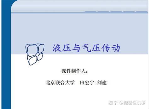 Ppt