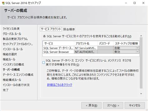Sql Server 2016 Express Localdb Moplafever