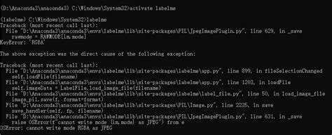 用labelme打标签时，打开存放图片的文件夹时闪退，控制台报错如下：cannot Write Mode Rgba As Jpeg
