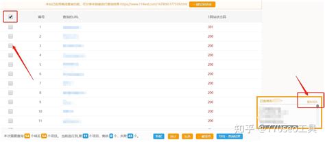 轻松解决批量查询问题——域名批量查询工具推荐 知乎
