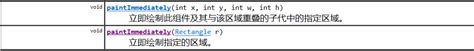 Jtextarea内容实时刷新，显示append方法追加的内容java Swing 实时刷新日志 Csdn博客