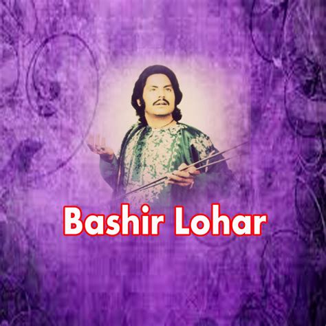 ‎sade Dil Naal Dil Watta Album By Bashir Lohar Apple Music