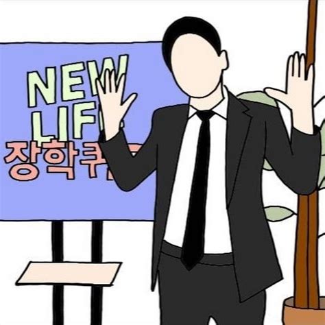 Leo 레오 Youtube