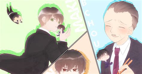 おっさんずラブイラスト募集企画 ラヴ 雨乃えいとのイラスト Pixiv