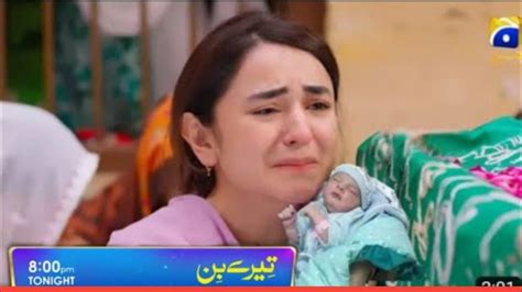 Tere Bin Episode 57 Tere Bin Episode 57 Promo Tere Bin 57 Full