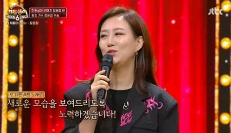히든싱어6 장윤정 역대급 투표수 기록7년 지난 리매치 역시 최종 우승종합 Zum 뉴스