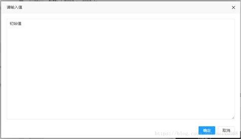 Layui 弹窗 全面使用layui Alert Csdn博客