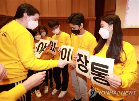 아리송한 있어야 연합뉴스