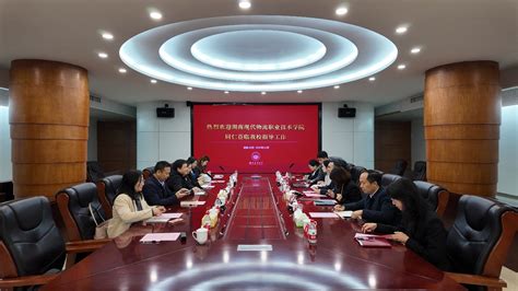 深化“第二课堂”建设，共谋大思政育人新格局 湖南省示范性高职学院 湖南现代物流职业技术学院