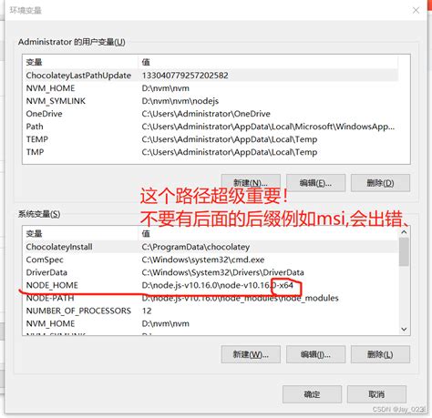 89配置vscode运行vue项目 Ew帮帮网