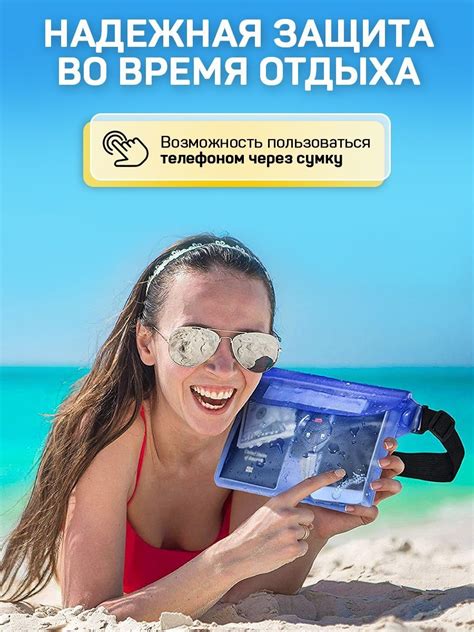 Водонепроницаемая сумка на пояс из ПВХ - Непромокаемая поясная сумка ...