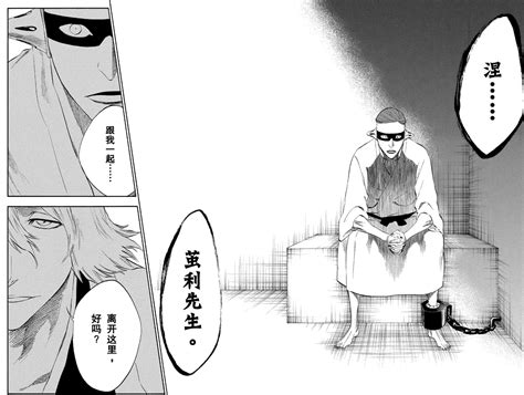 Bleach：涅茧利的真实身份考究，或许他只是一个普通人而已十二番队