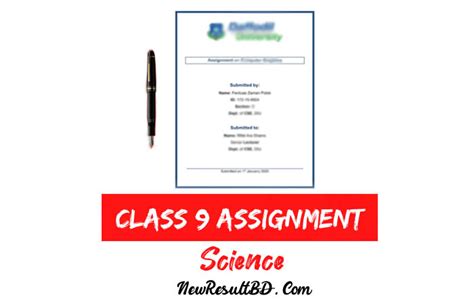 Class 9 Science Biggan 11th Week Assignment Answer বিজ্ঞান উত্তর