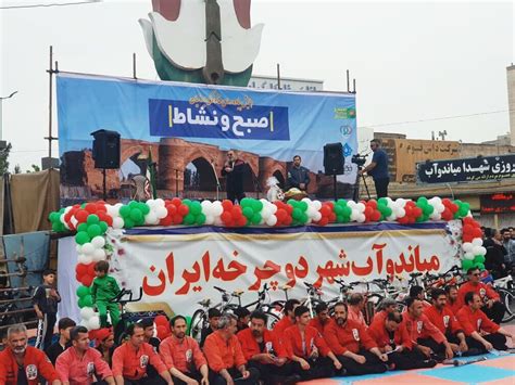 همایش پیاده‌روی خانودگی و دوچرخه‌سواری در میاندواب برگزار شد ایرنا