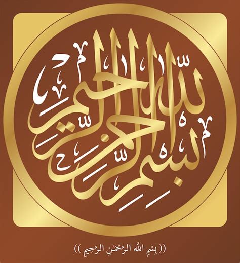 Premium Vector Arabic And Islamic Calligraphy Quran Verses