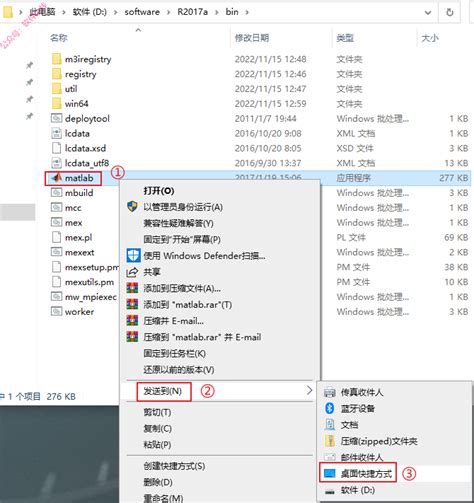 Matlab R2017a 软件下载安装详细教程 软件小栈 软件小栈