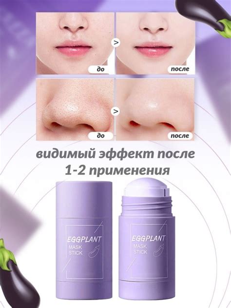 Купить Venhali Глиняная маска стик для глубокого очищения и сужения пор ...