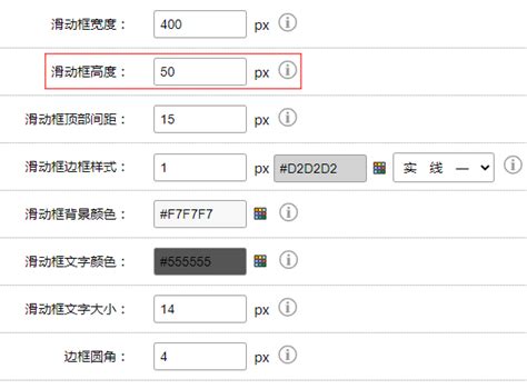 滑动拼图验证码滑动框样式设置手机滑动验证图片设计是多大的 Csdn博客
