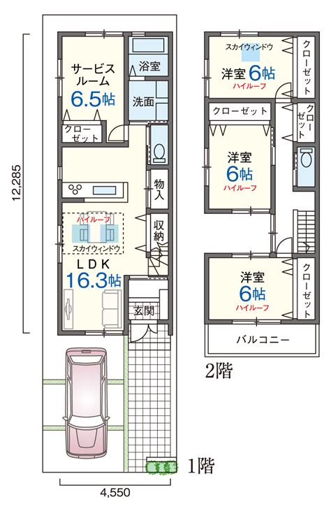 まちなか2階建｜注文住宅・建売住宅・新築一戸建サイト