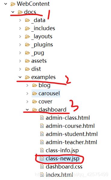 webcontent多级目录下的jsp文件如何访问servlet webcontent servlet csdn博客