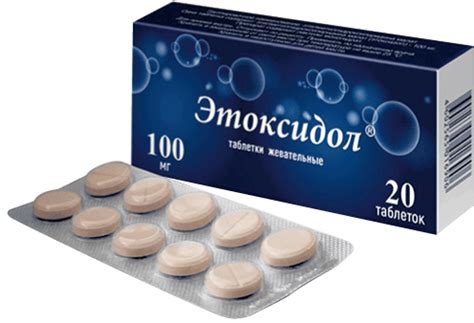 Этоксидол 2.0 – Telegraph