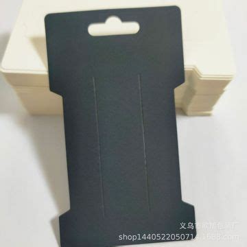 现货发夹卡纸首饰卡片牛皮纸黑白色纸卡头绳皮筋发饰吊牌6 6 11 5 阿里巴巴