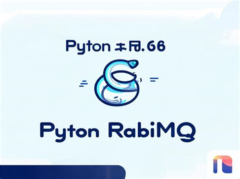 Python Rabbitmq实战指南：从入门到进阶 Dawoai