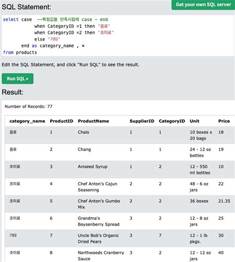 SQL Case When End