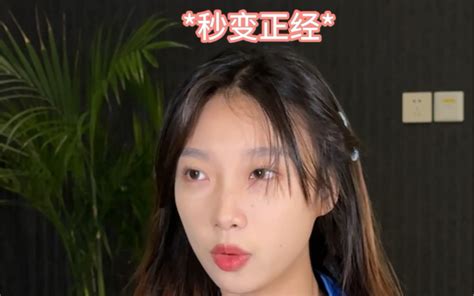 这不是犟！是执着！ 沐梓熊cute 沐梓熊cute 哔哩哔哩视频