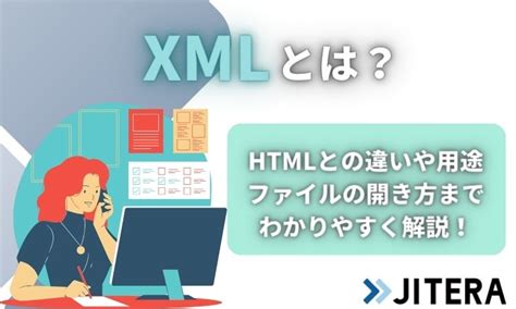 LlamaIndexとは使い方やlangchainとの違いを解説