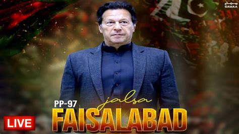 LIVE Imran Khan Power Show In Faisalabad Imran Khan Address Today