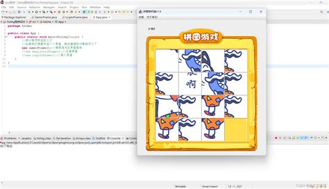 拼图java Csdn博客