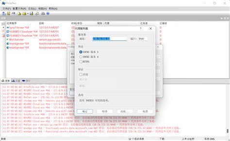 Nps内网穿透工具nps内网穿透 下载 Csdn博客 Nps内网穿透工具nps内网穿透 下载 Csdn博客