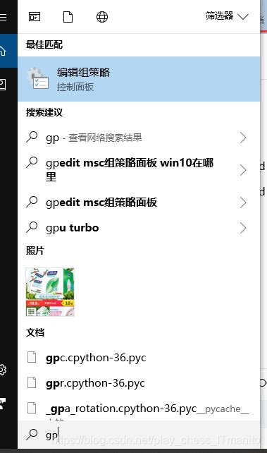 Win10没有管理员执行权限你没有管理员权限请以管理员用户运行 Csdn博客