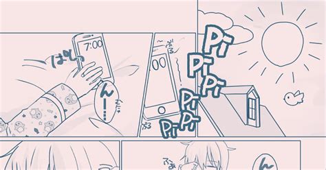 イナイレ 腐 風佐久まんが Yukiのマンガ 風佐久 Pixiv