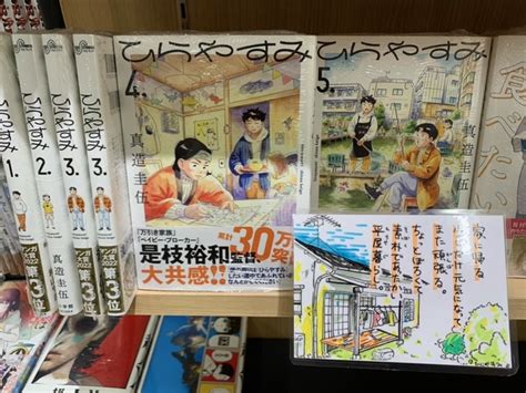 紀伊國屋書店西武東戸塚s C 店 ＠横浜市戸塚区 On Twitter それでもやっぱり家が好きフェア開催中 コロナ明けで外出する人が