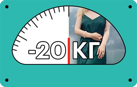 Как я похудела на правильном питании на 20 кг за 5 месяцев
