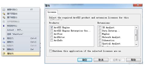 基于python的arcgis二次开发教程mob64ca1400bfa8的技术博客51cto博客