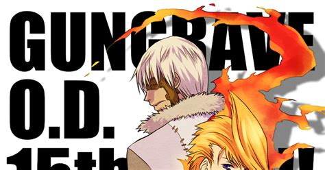 Gungrave ガングレod祝15周年らくがき 江戸川維那のイラスト Pixiv