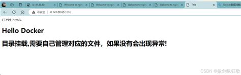 用三个实验，告诉你docker数据卷挂载与目录挂载的区别？docker数据卷挂载和目录挂载的区别 Csdn博客